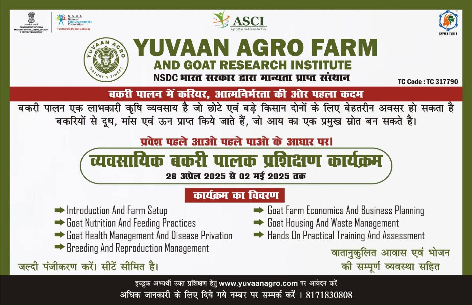 Biggest Goat Farm In India - India's Biggest Goat Farm - Yuvaan Agro